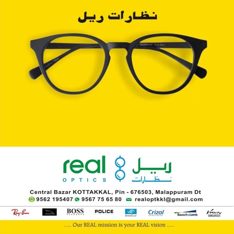 real optics - Order Online