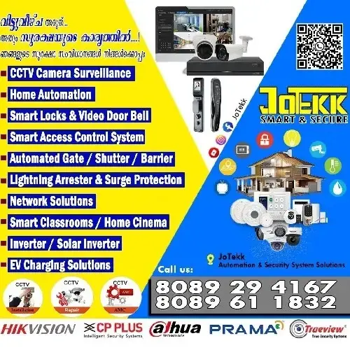 Jotekk Automation and Security System Solutions, Kottayam - Order Online