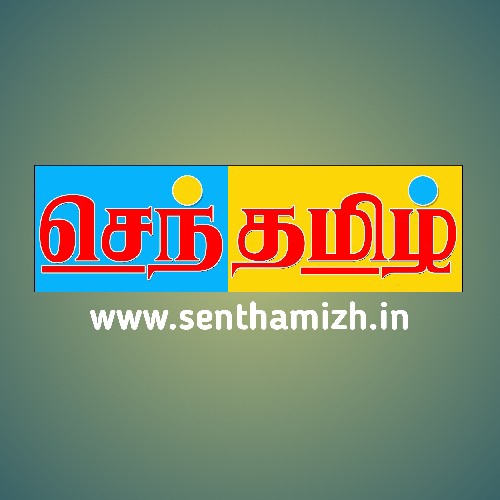 Senthamizh Technologies, Cuddalore - Order Online