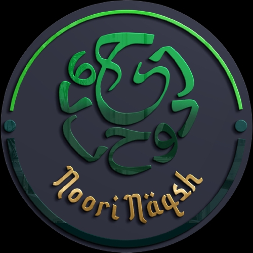 Noori handmade metal taweez & books - Order Online