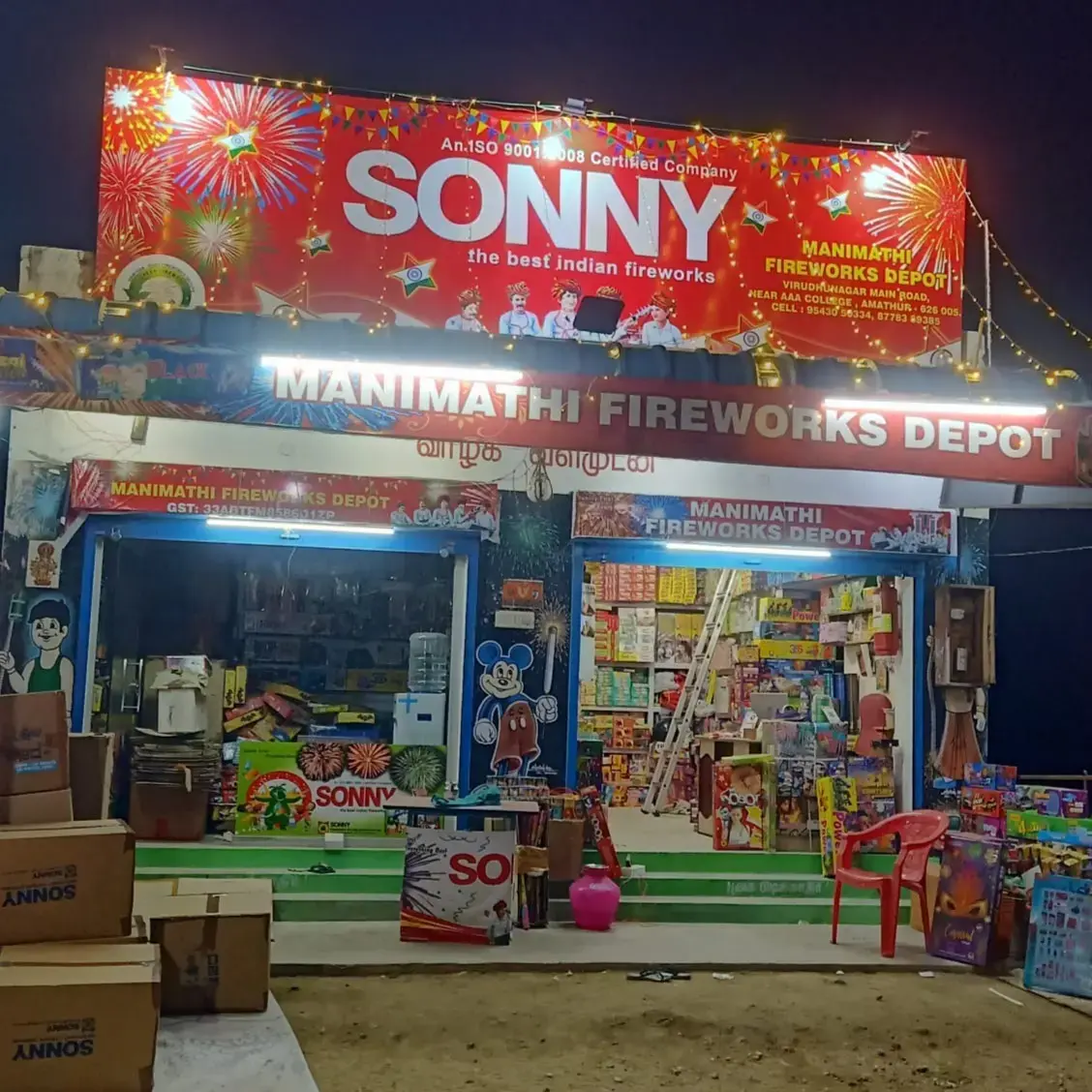 Crackers | MANIMATHI FIREWORKS DEPOT | Sivakasi