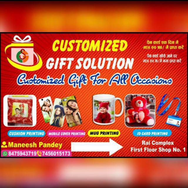 Customized Gift Solution, Champawat - Order Online