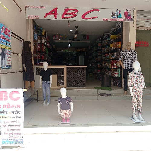 About us - Now Shop Online