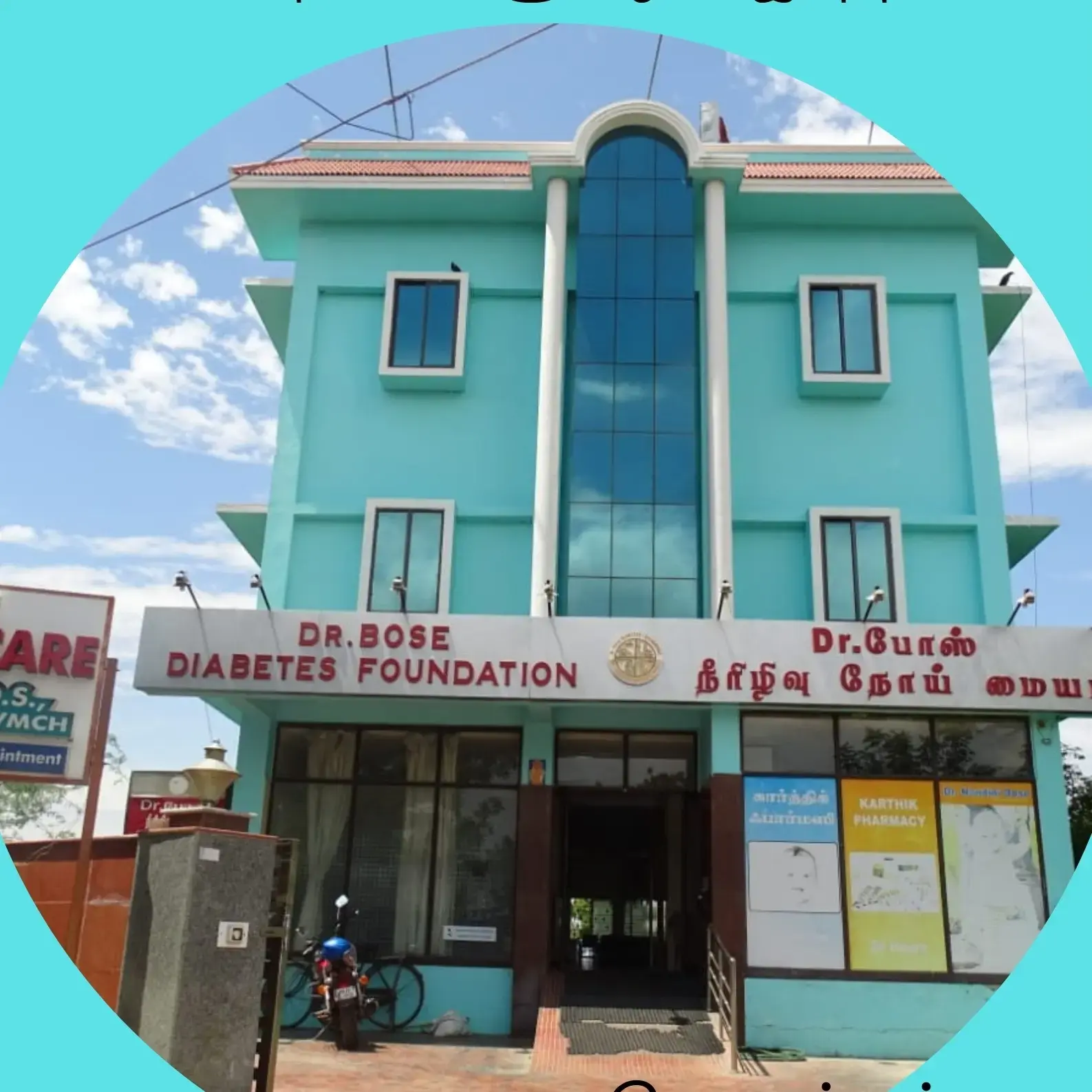 Book Appointment | Dr.Bose diabetes foundation