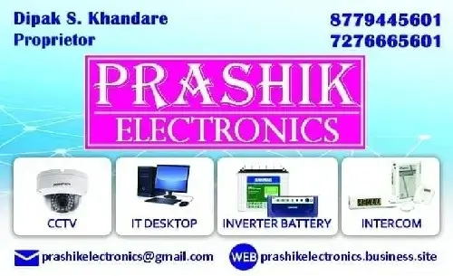 PRASHIK ELECTRONICS - Order Online