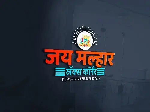 jay malhar snacks corner, badlapur - Order Online