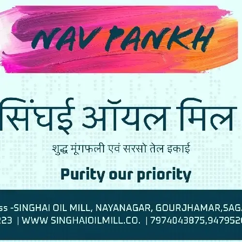 SINGHAI OIL MILL, Sagar - Order Online