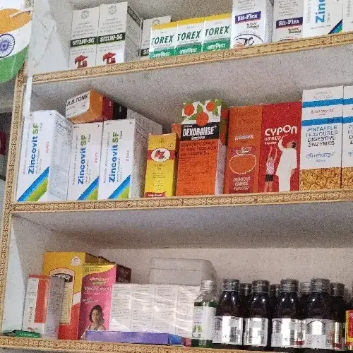 Apna Mart - Order Online