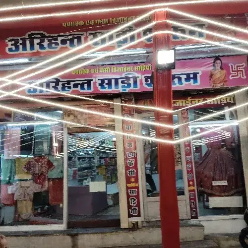Arihant Saree Show Room, Katni - Order Online