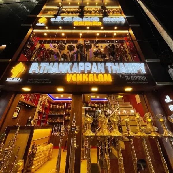 Thampys Venkalam, Trivandrum - Order Online