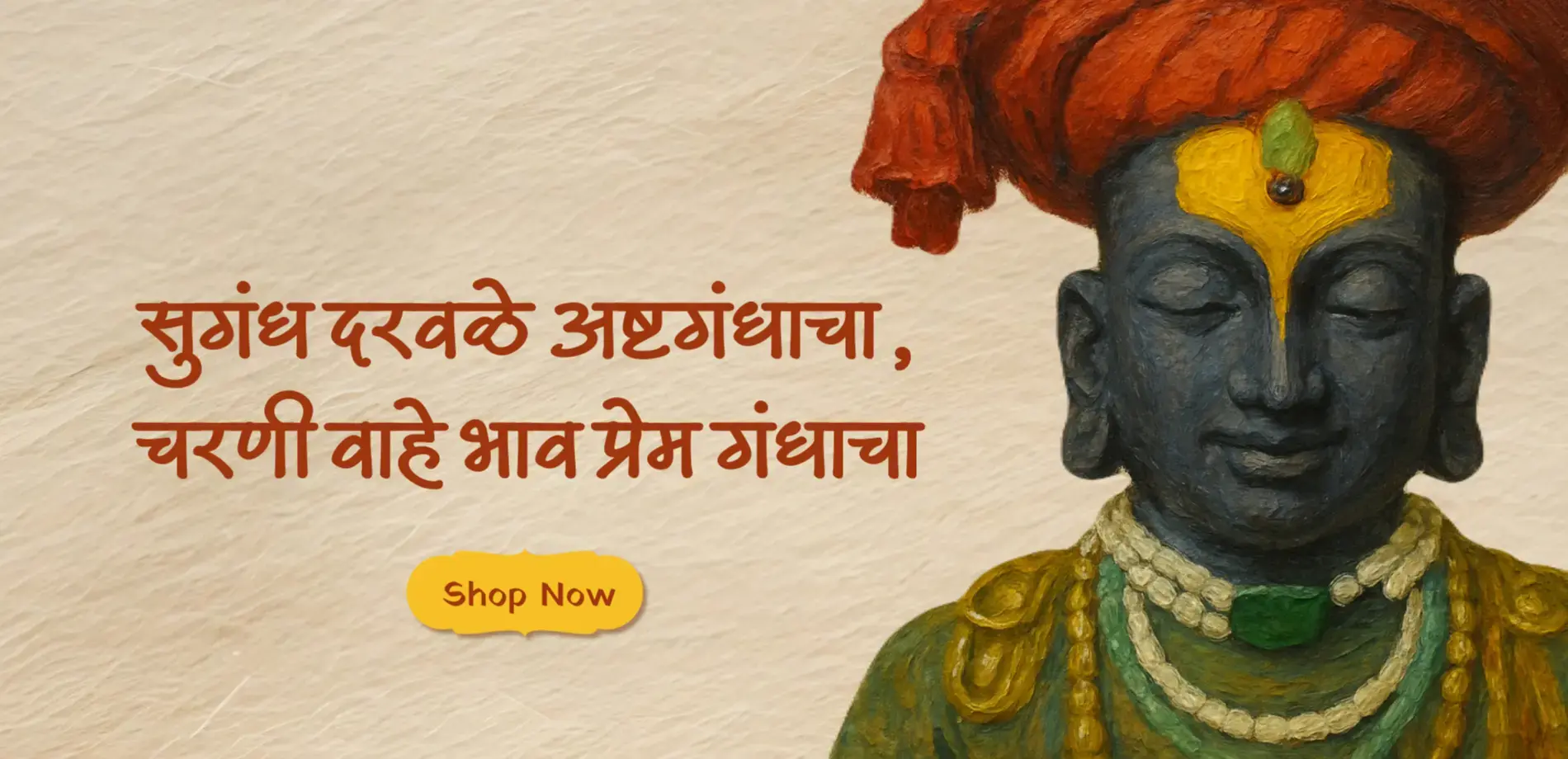 Govind Daji Joshi , PUNE - Order Online