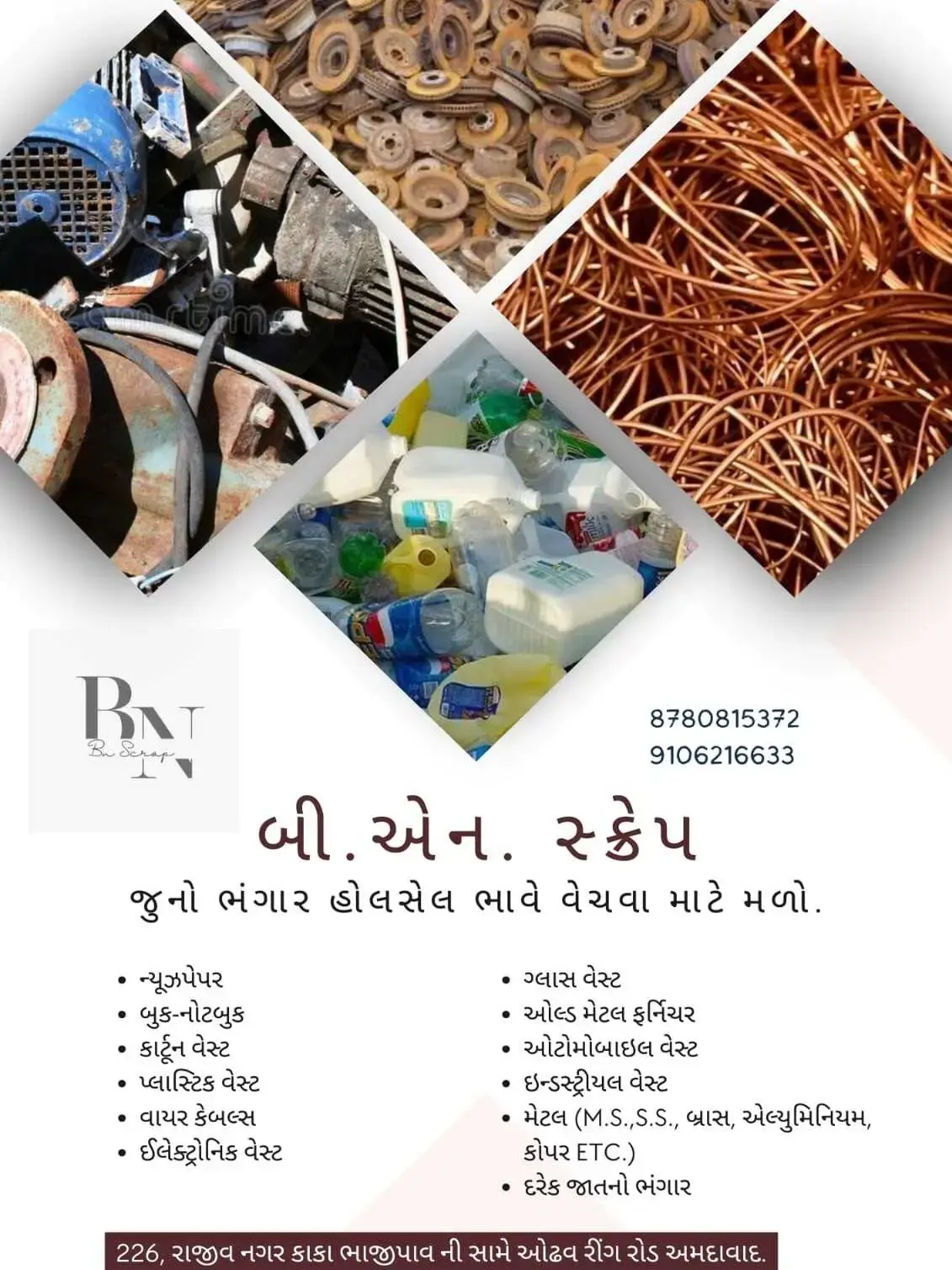 Bn Scrap - Sell Your Scrap