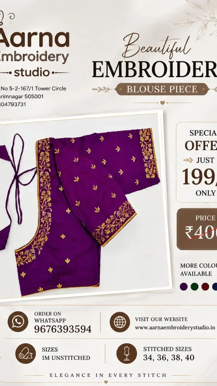 Aarna Embroidery Studio | Amani Geela | Computer Embroidery Blouse