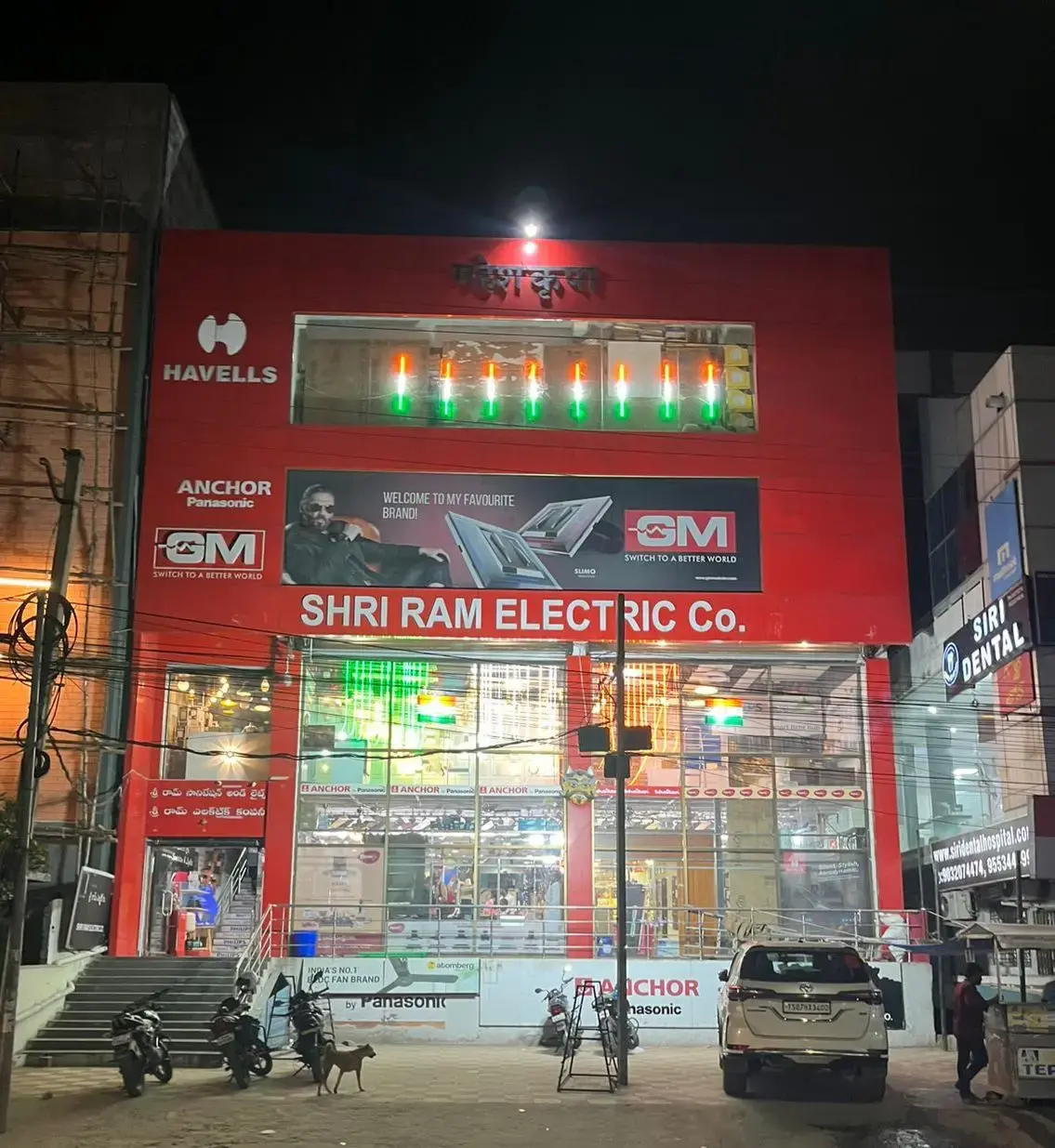 Electric Products Hyderabad showroom | Shri Ram Electric Co Karmanghat ...